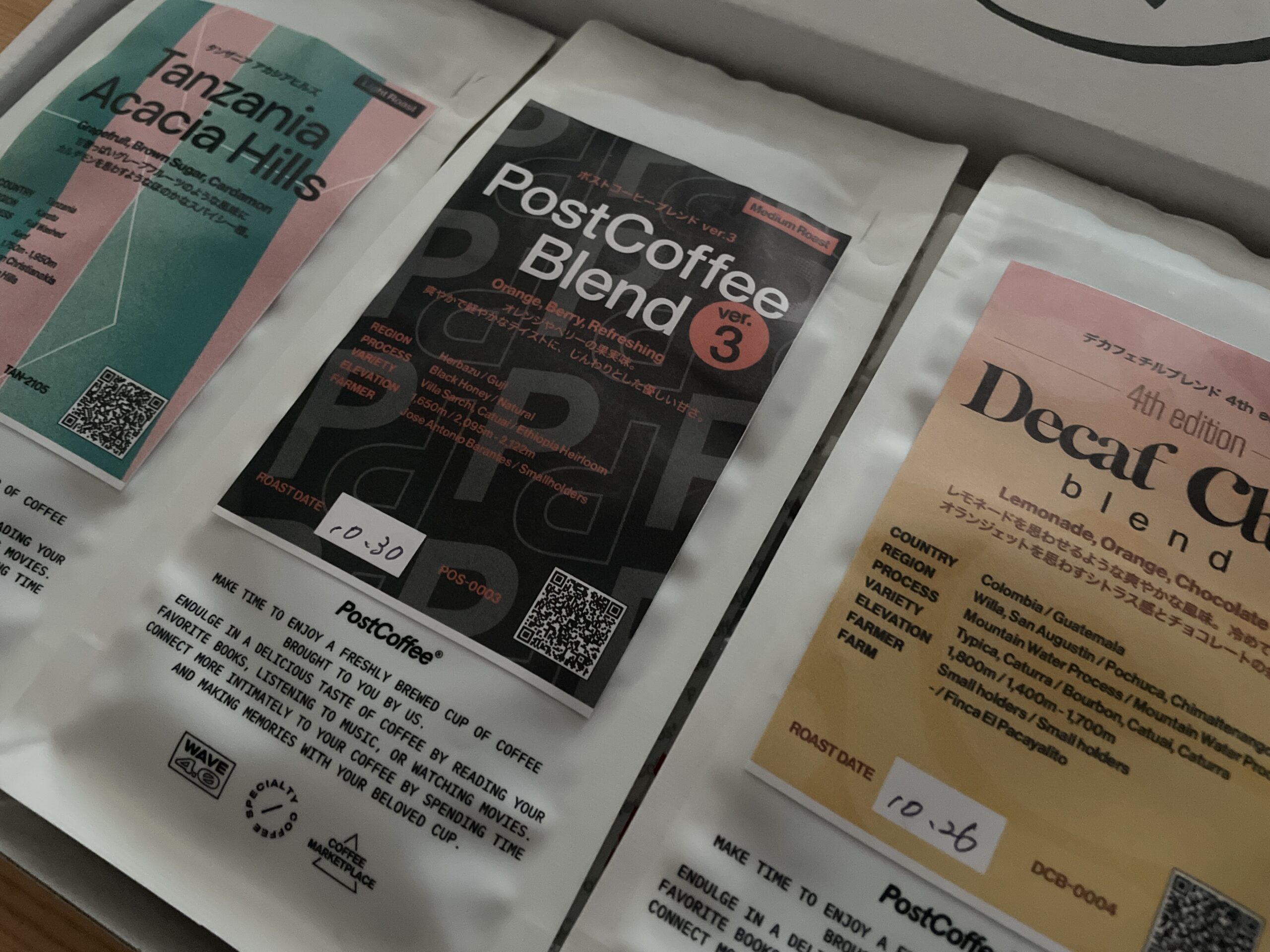 おすすめのコーヒー定期便『PostCoffee』について – day to day coffee and espresso